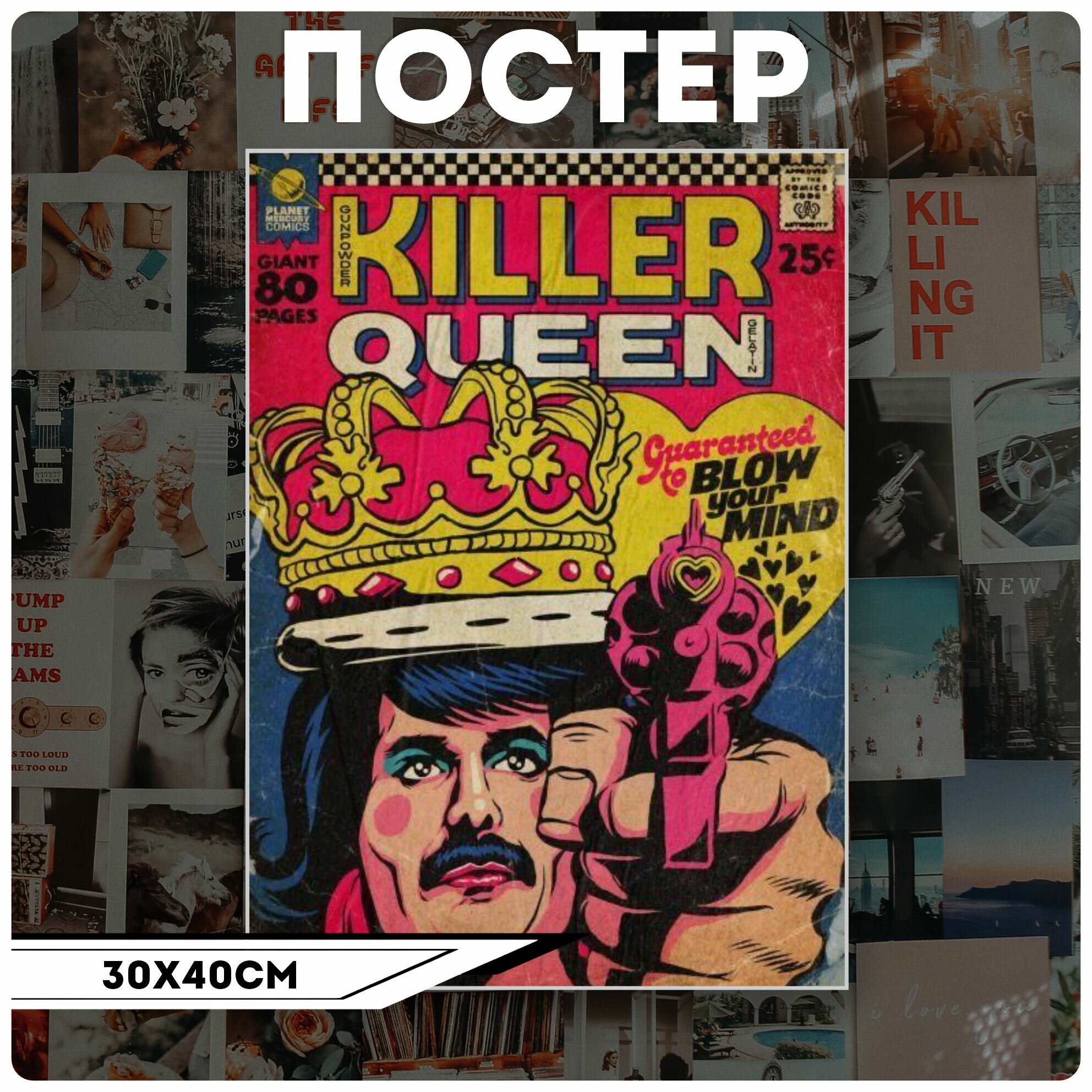 Постеры на стену киллер квин