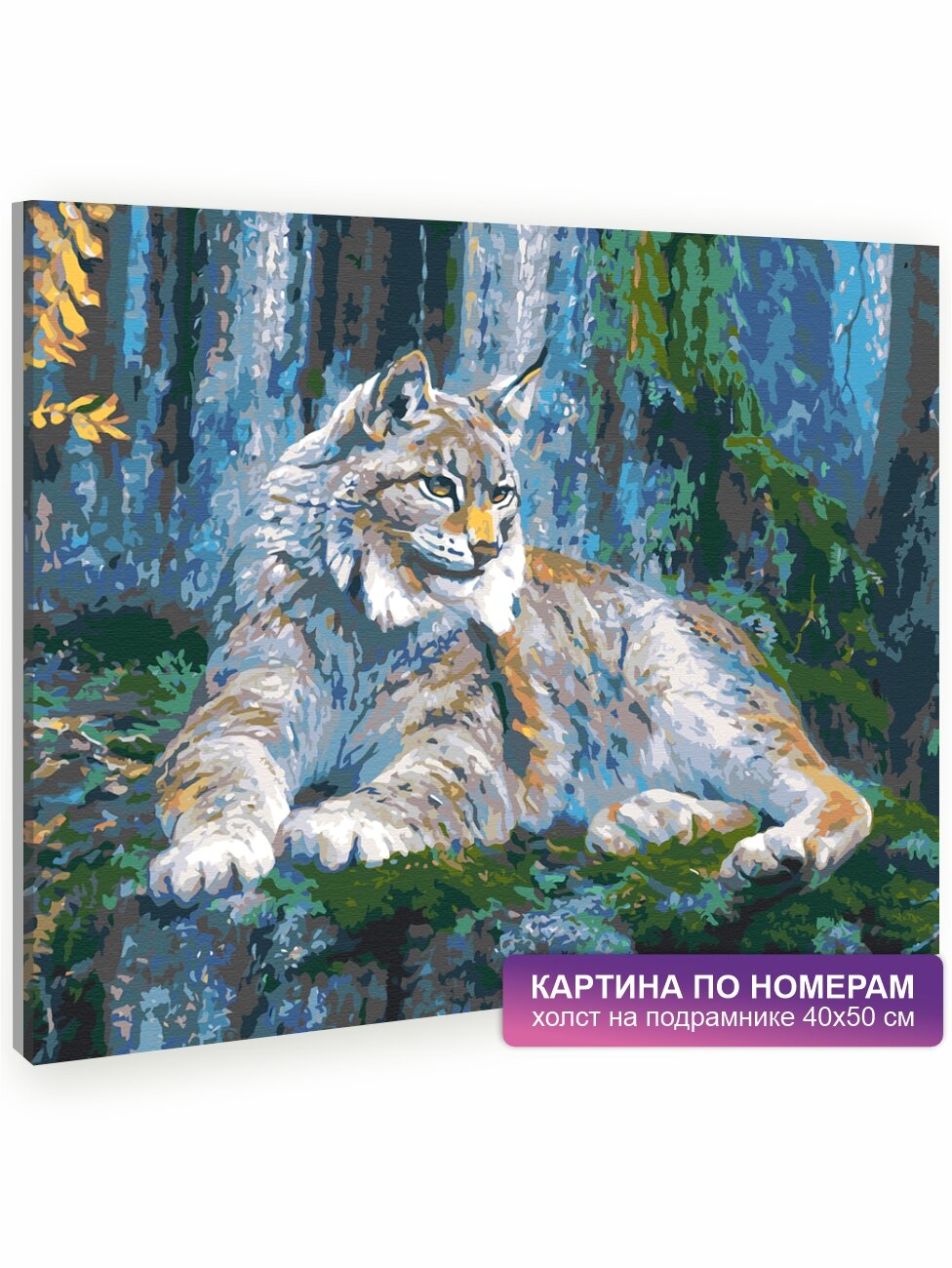 Картина по номерам на холсте с подрамником 40х50 см. Природа, животные, рыбы, птицы. "Рысь", арт. 1304/