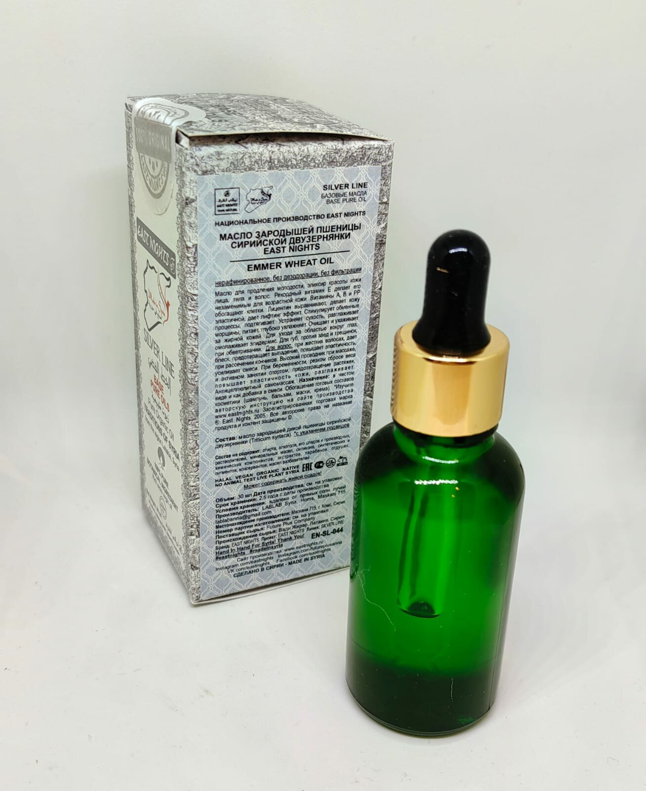 Масло East Nights, из зародышей пшеницы, для всех типов кожи, 30мл