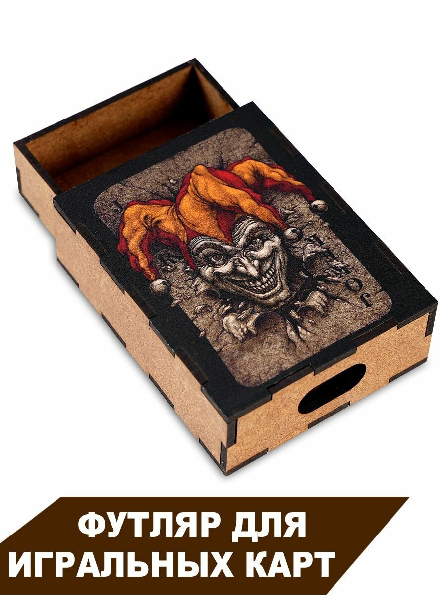 Футляр для игральных карт Дама Пик "Джокер в колпаке", дерево, внутренние размеры 92 на 67мм