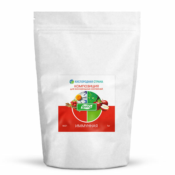 "Кислородная страна" - композиция (смесь) для коктейлей №21, иммунная