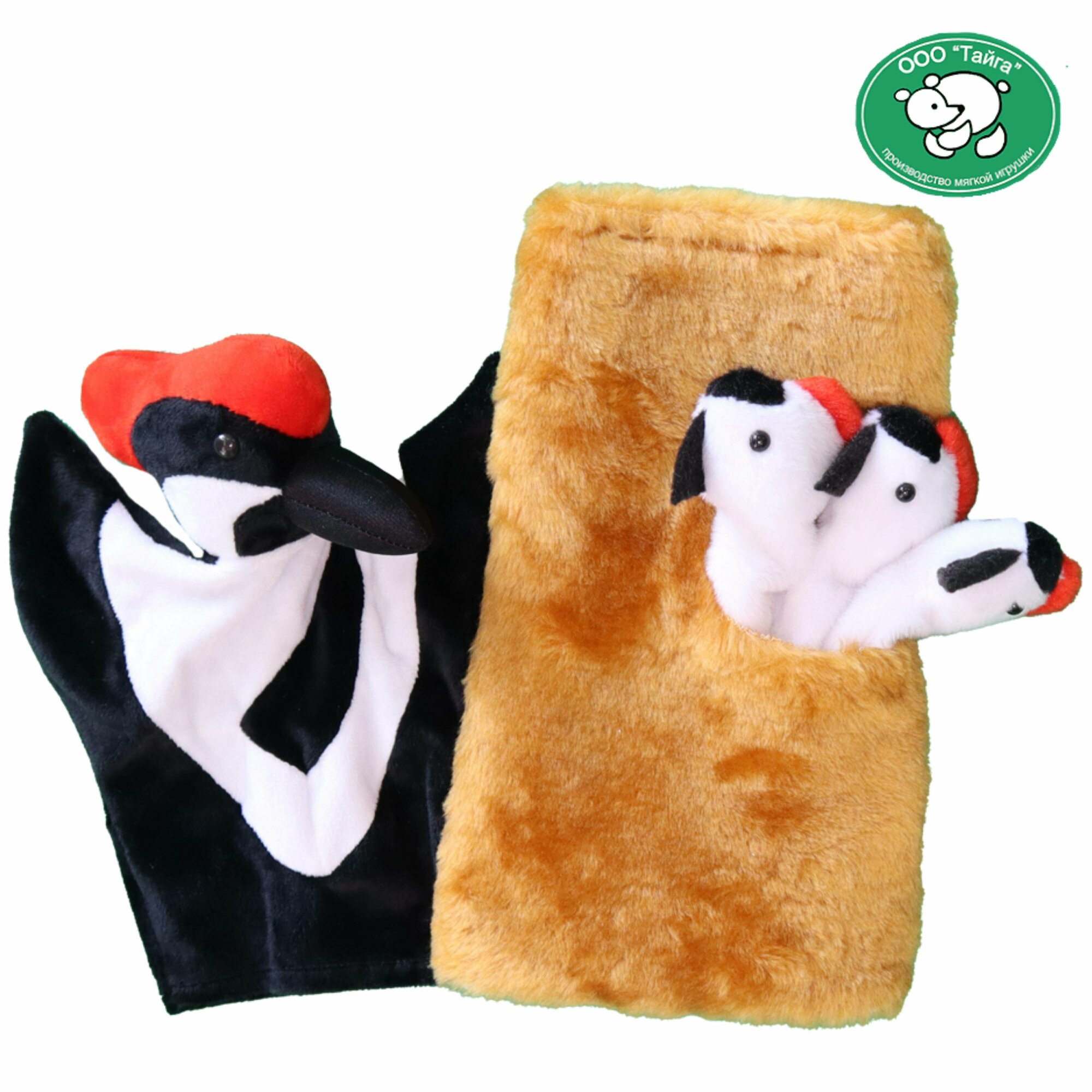 Кукла-перчатка "Тайга" для домашнего кукольного театра на руку "Дятлята в дупле"