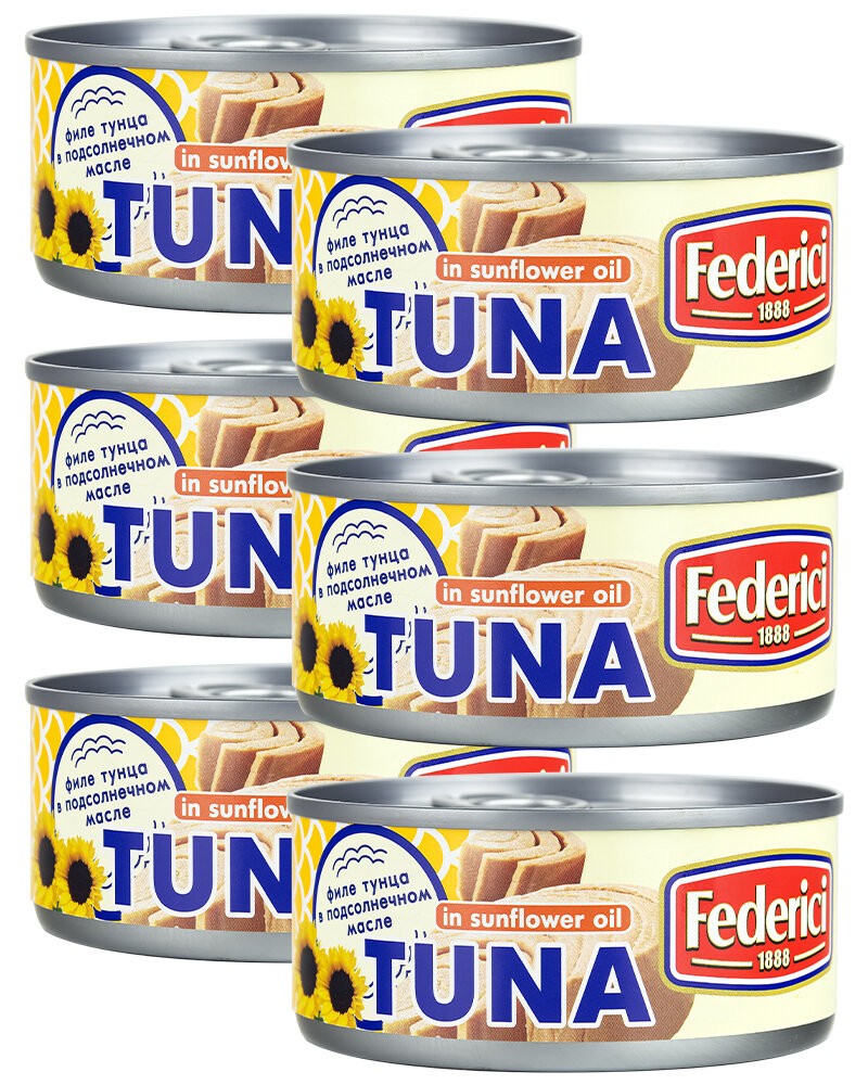 Тунец Federici в подсолнечном масле (Филе) 160 гр. - 6 шт