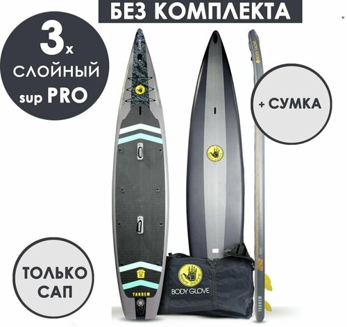 Sup board Сапборд надувной доска для плавания 3х слойный Tandem PRO ...