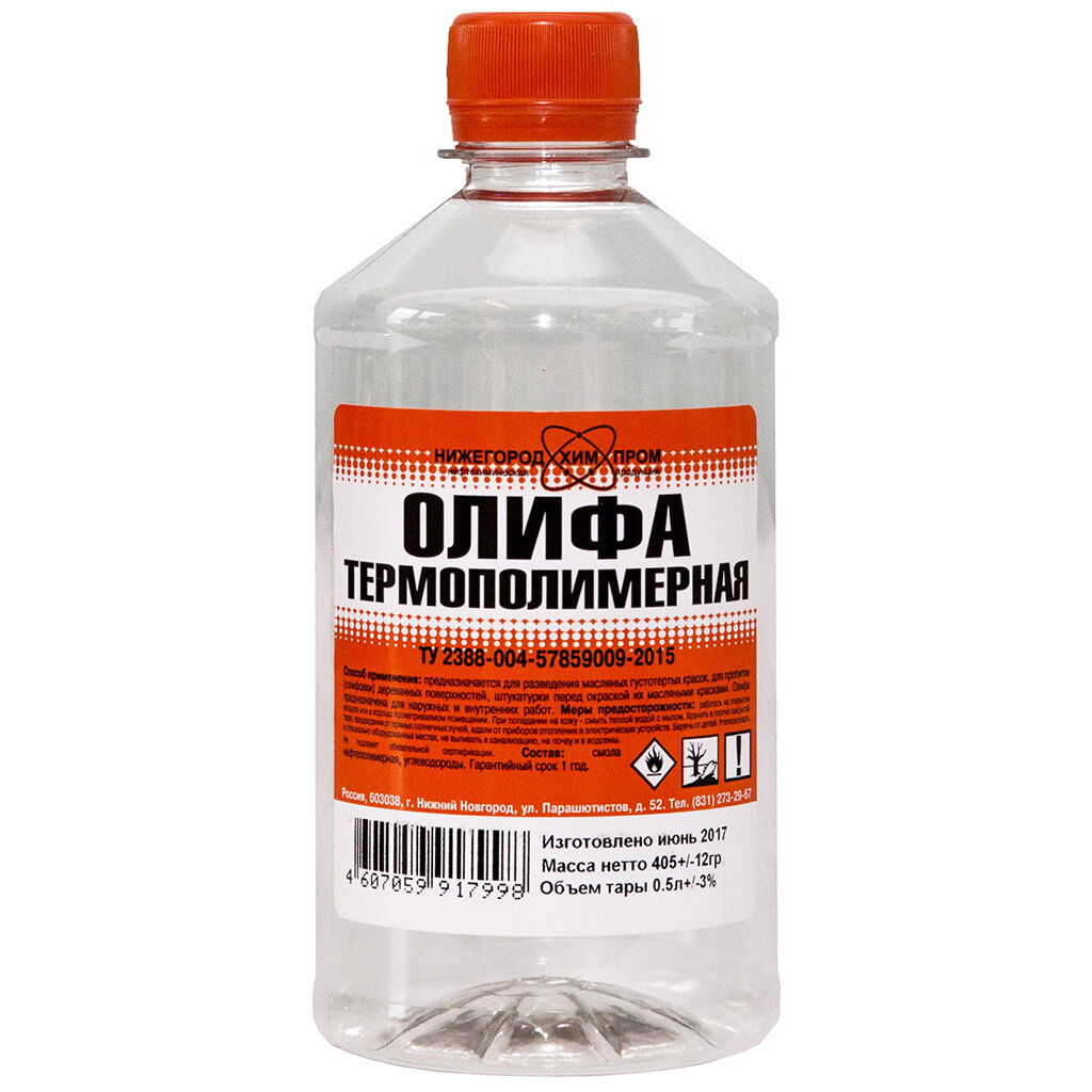 Олифа 0.5 л, НХП, термополимерная