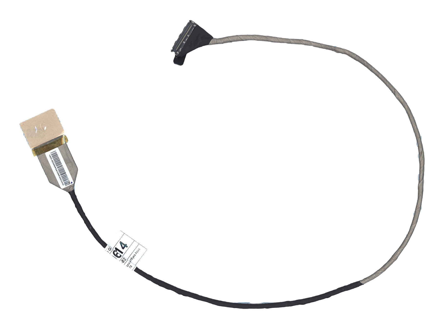 Шлейф для матрицы Asus G73S p/n: 142200Q0000, 14G22100300N, 14G22102220G, 1422-00Q00AS, 1422-00PQ0AS