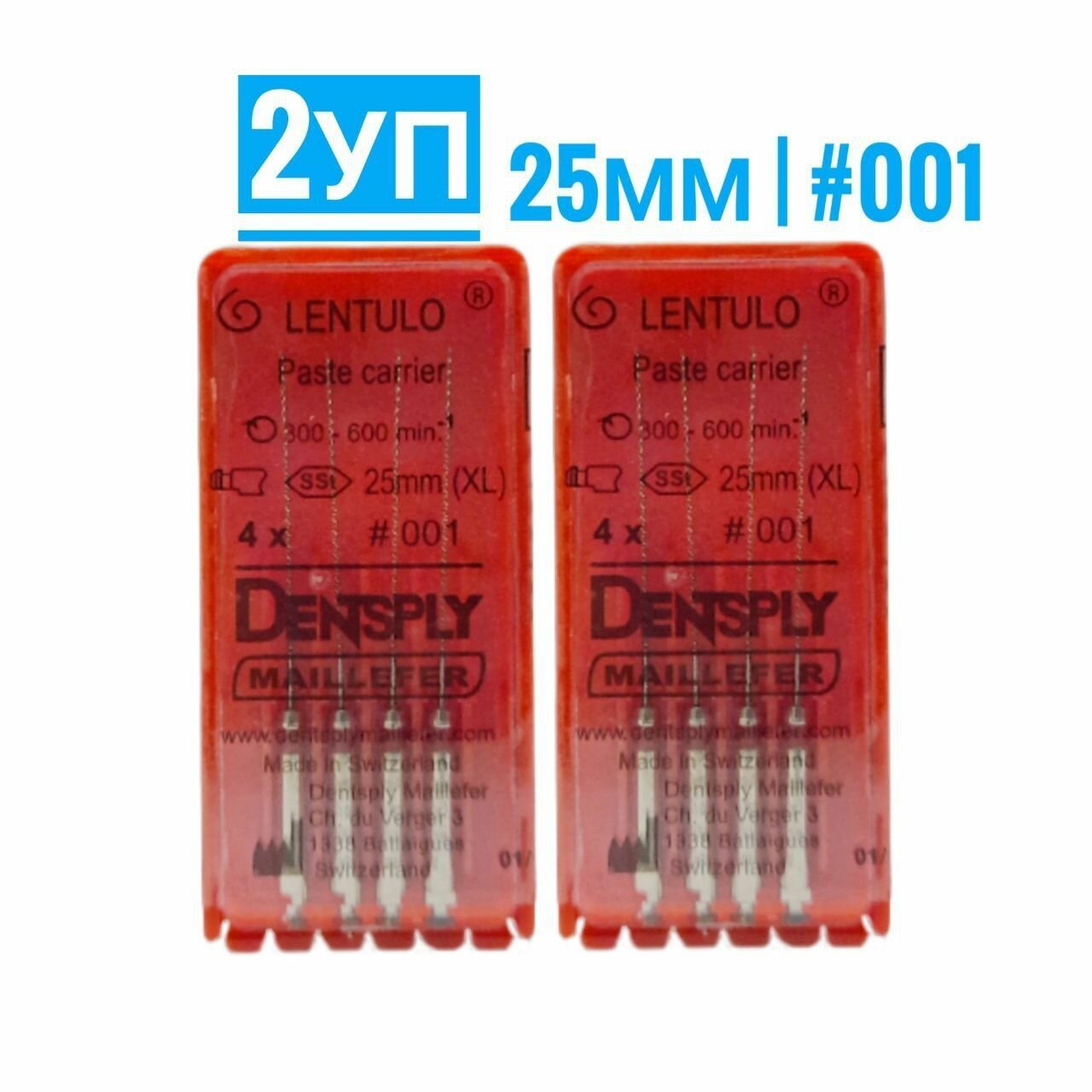 Paste Carriers Lentulo - каналонаполнитель машинный. N001 L25 (ISO 30-90) от Dentsply Maillefer, длина 25, 4 шт/ упак (Набор 2 упаковки) , NeoHealth.