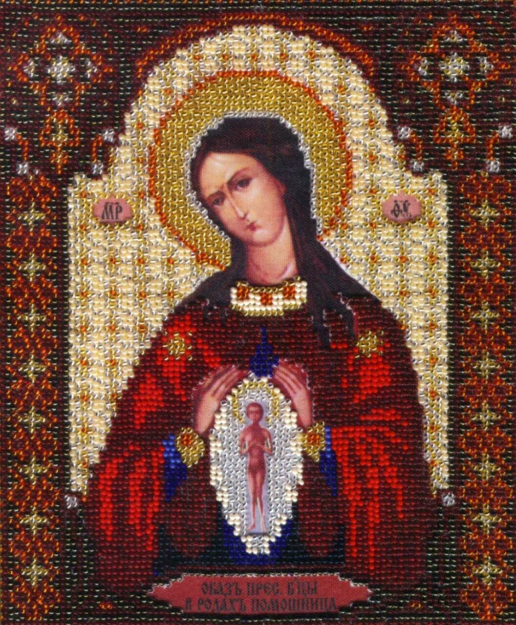 Икона Божьей Матери Помощница в родах Б-1096