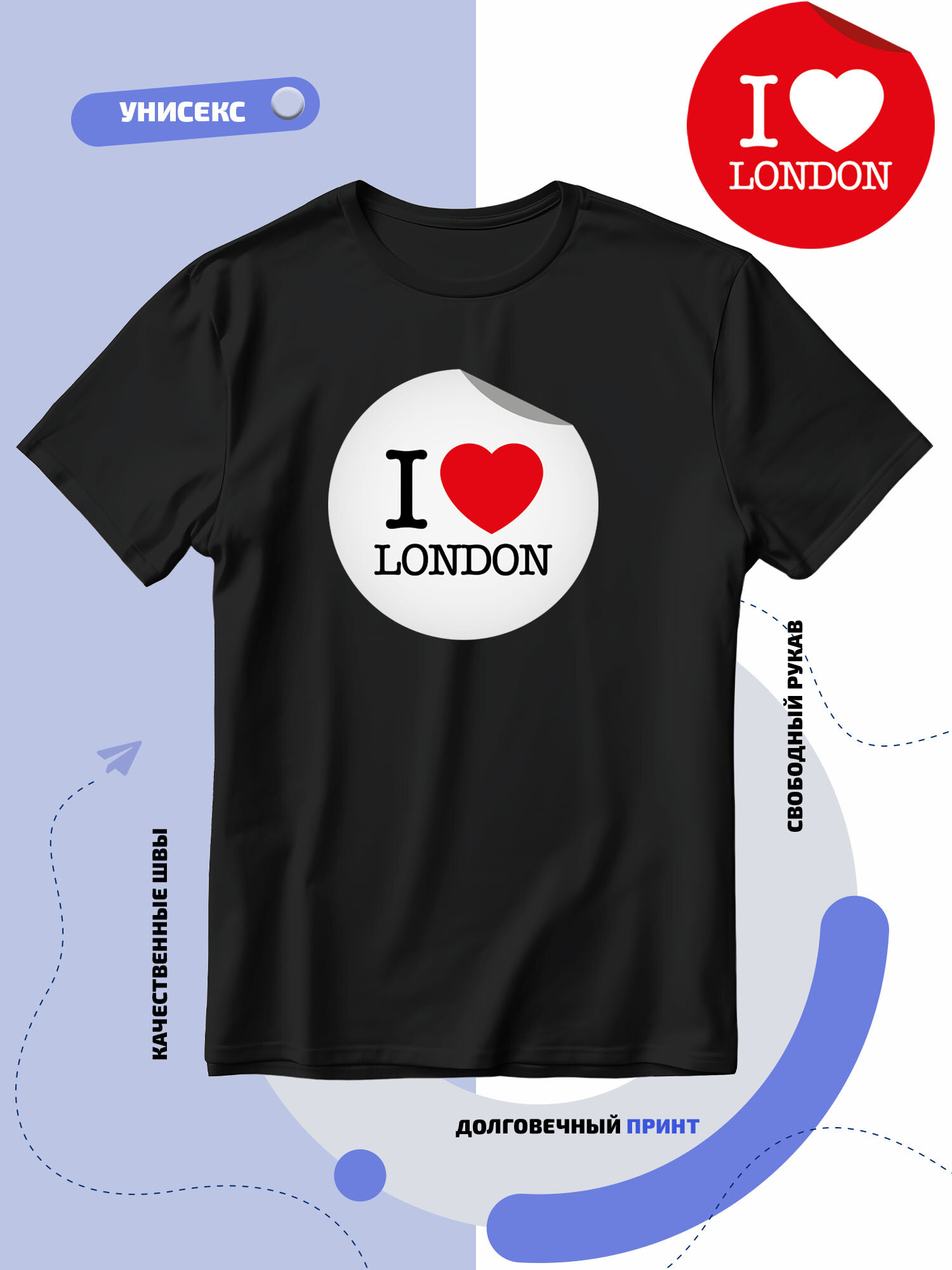 Футболка Лондон London