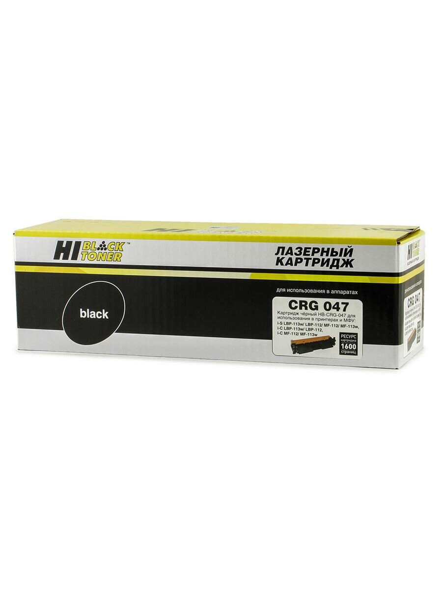 Тонер-картридж Hi-Black (HB-№047) Canon iSENSYS LBP112w/113w