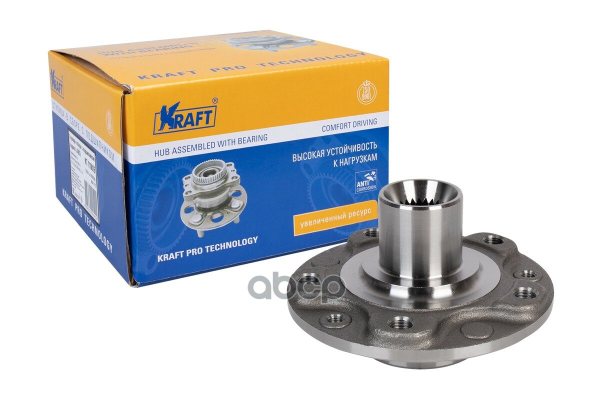 Ступица задняя L=R Kraft арт. KT 110142