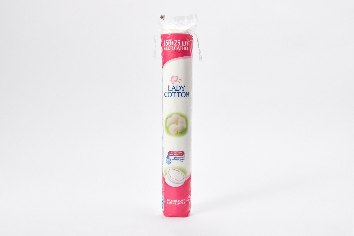 Ватные диски 14410108 мягкие абсорбирующие для снятия макияжа лица и дезинфекции кожи