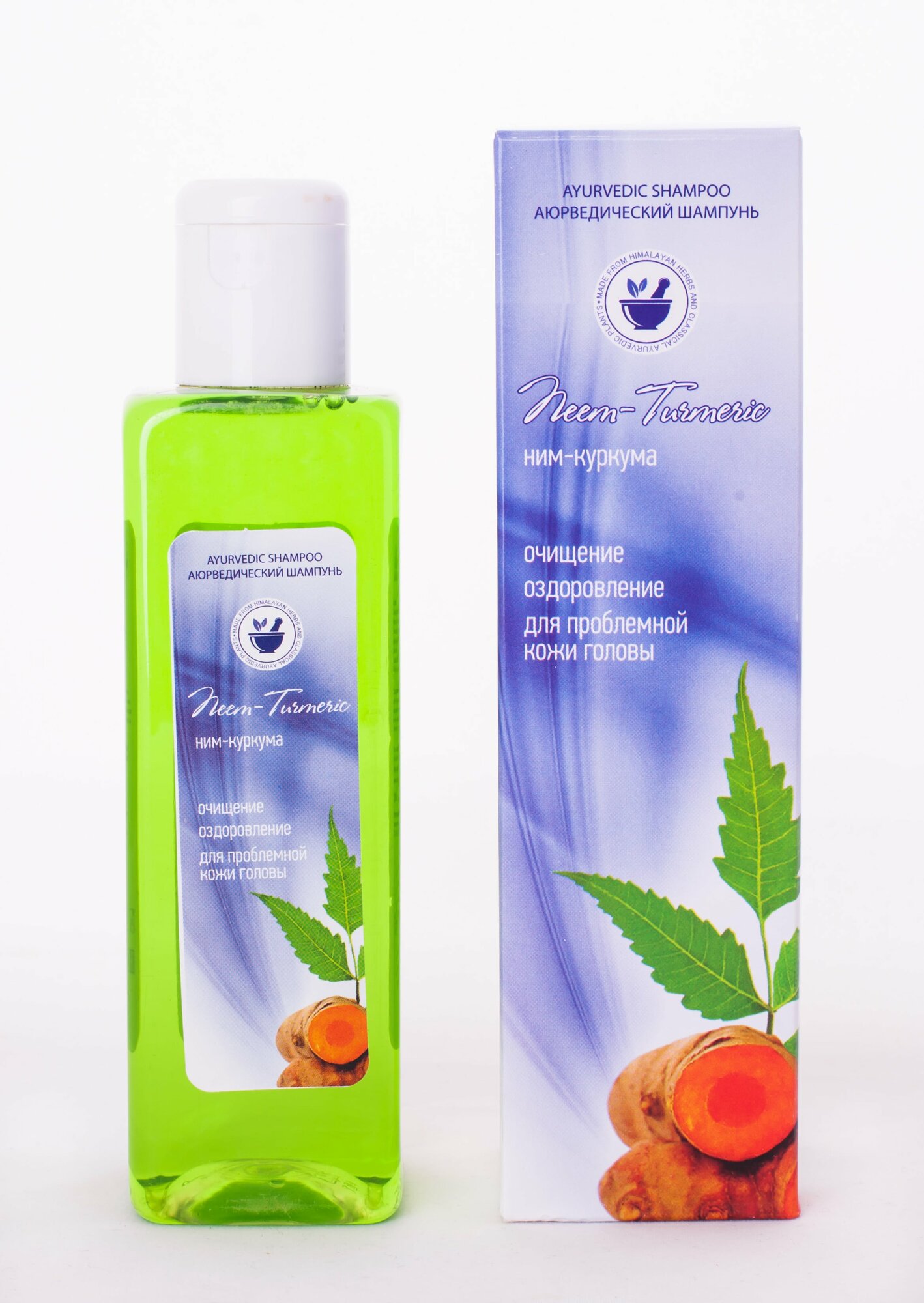 Шампунь Куркума-Ним 200 мл/Shampoo «Turmeric-Neem» 200m. l