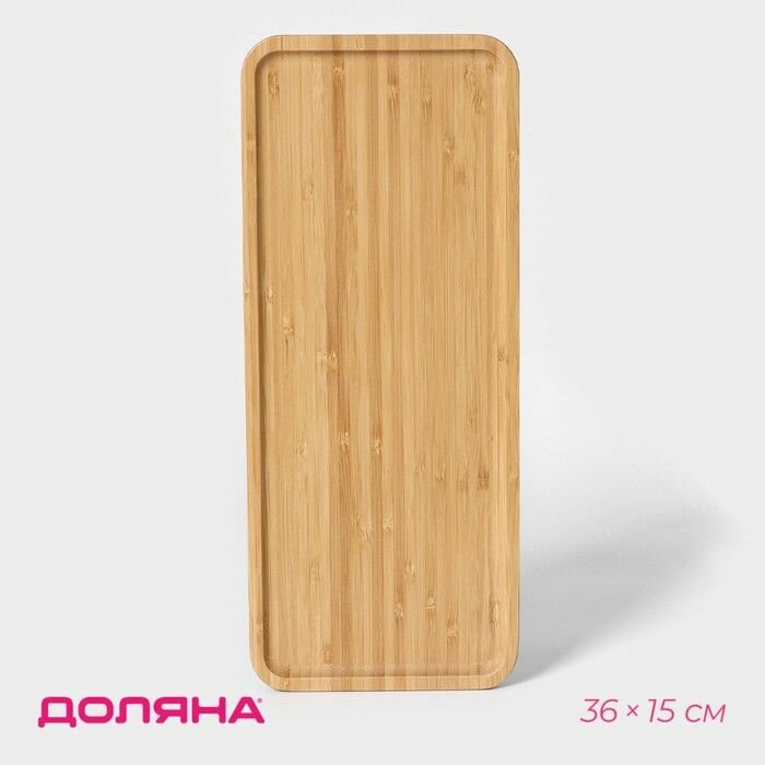 Блюдо для подачи Striata, прямоугольное, 36 15 см, бамбук