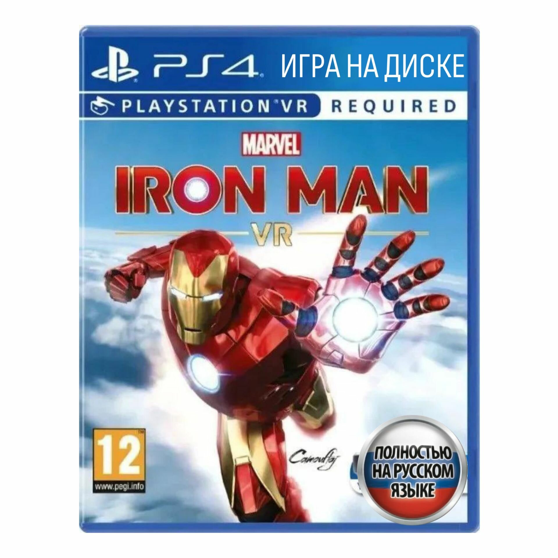 Игра Marvel Iron Man VR (PlayStation 4 VR, Русская версия)
