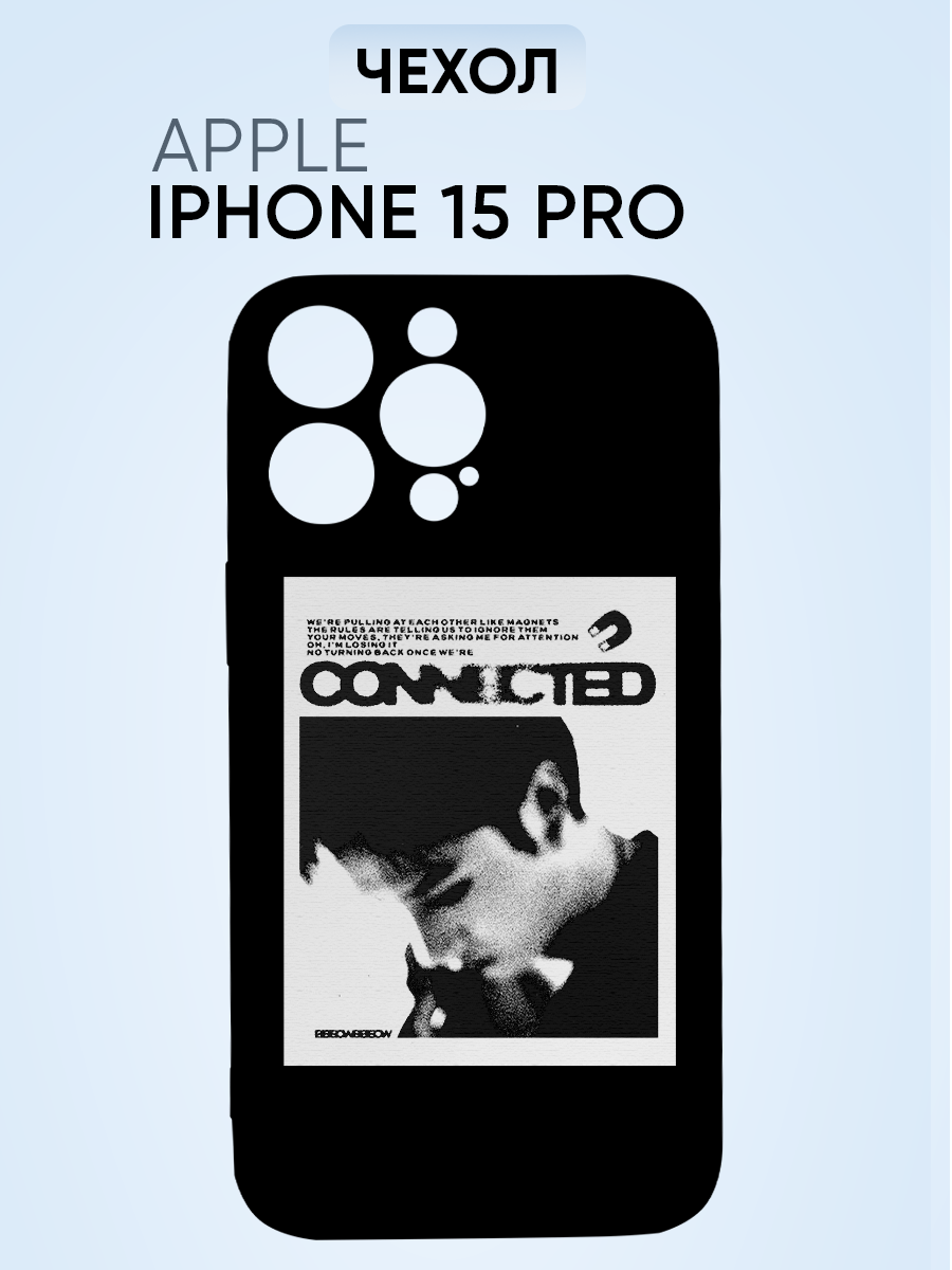 Чехол на Iphone 15 pro, stray kids 5 Bang Chan connected