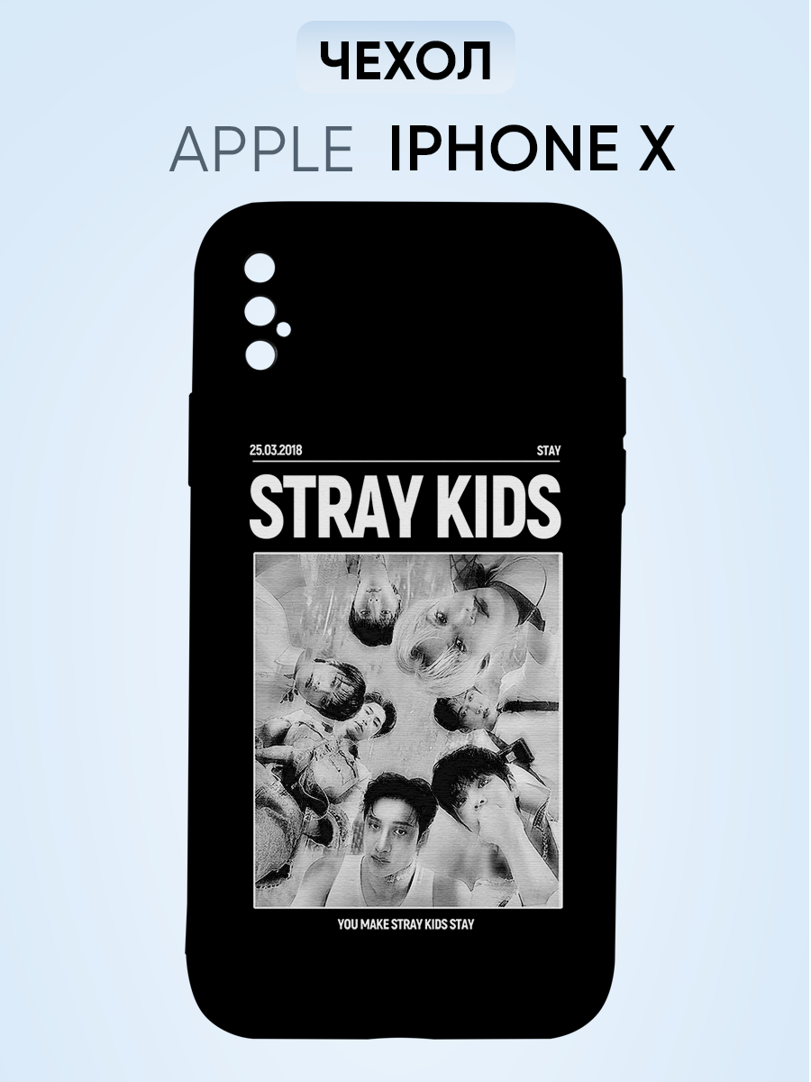 Чехол на Iphone X, stray kids