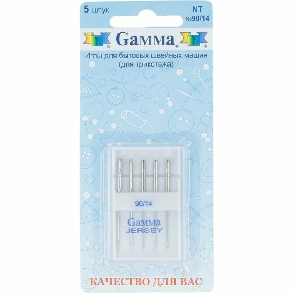 Иглы для бытовых швейных машин для трикотажа Gamma NT №90/14