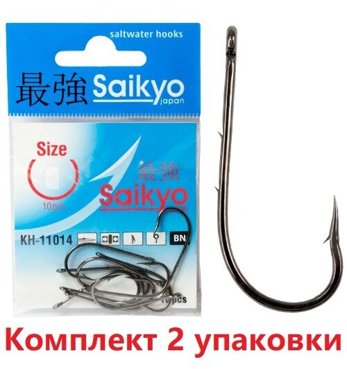 Крючки для рыбалки одинарные Saikyo KH-11014 Bait Holder BN №14 ( 2упк. по 10шт.)