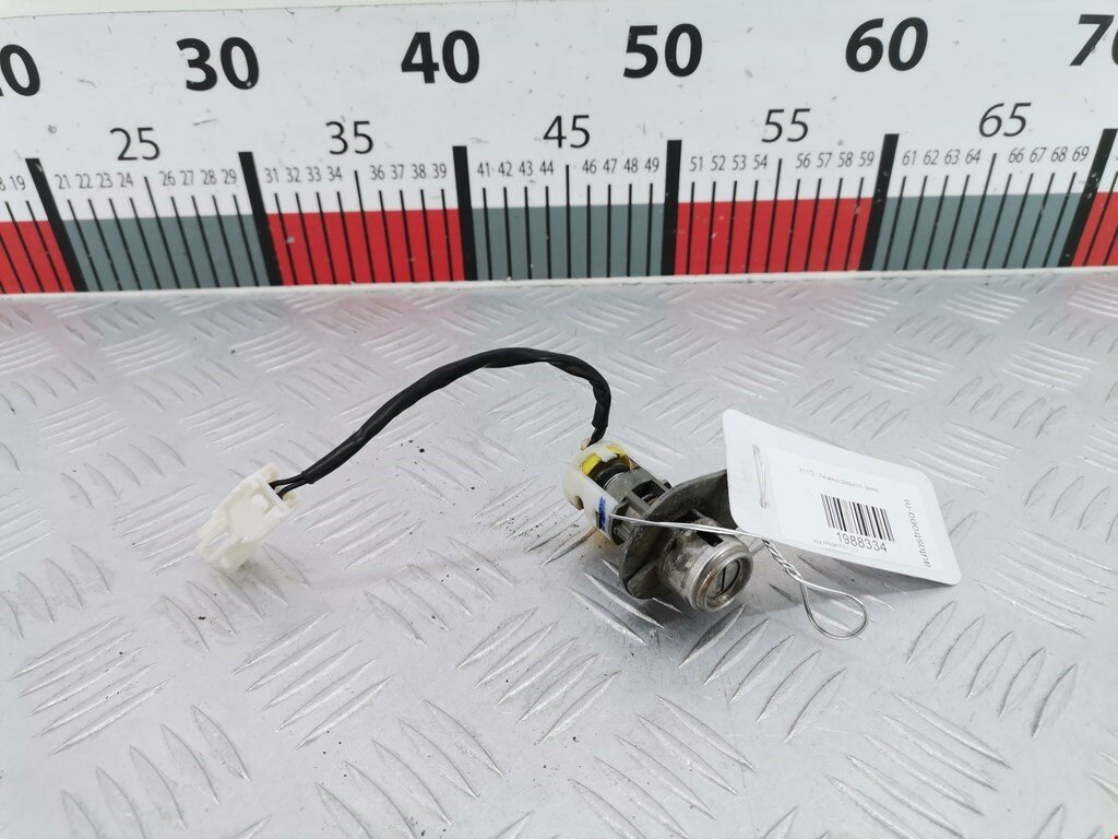 Личинка дверного замка Kia Magentis 1 арт. 1988334