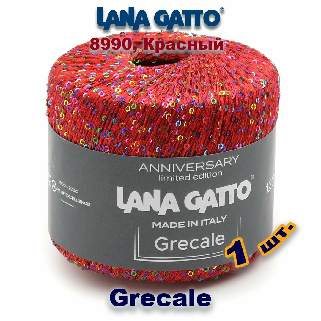 Grecale LANA GATTO пряжа для вязания с пайетками. Полиэстер: 45%, Нейлон: 55% Цвет: 8990, Красный (1 моток)