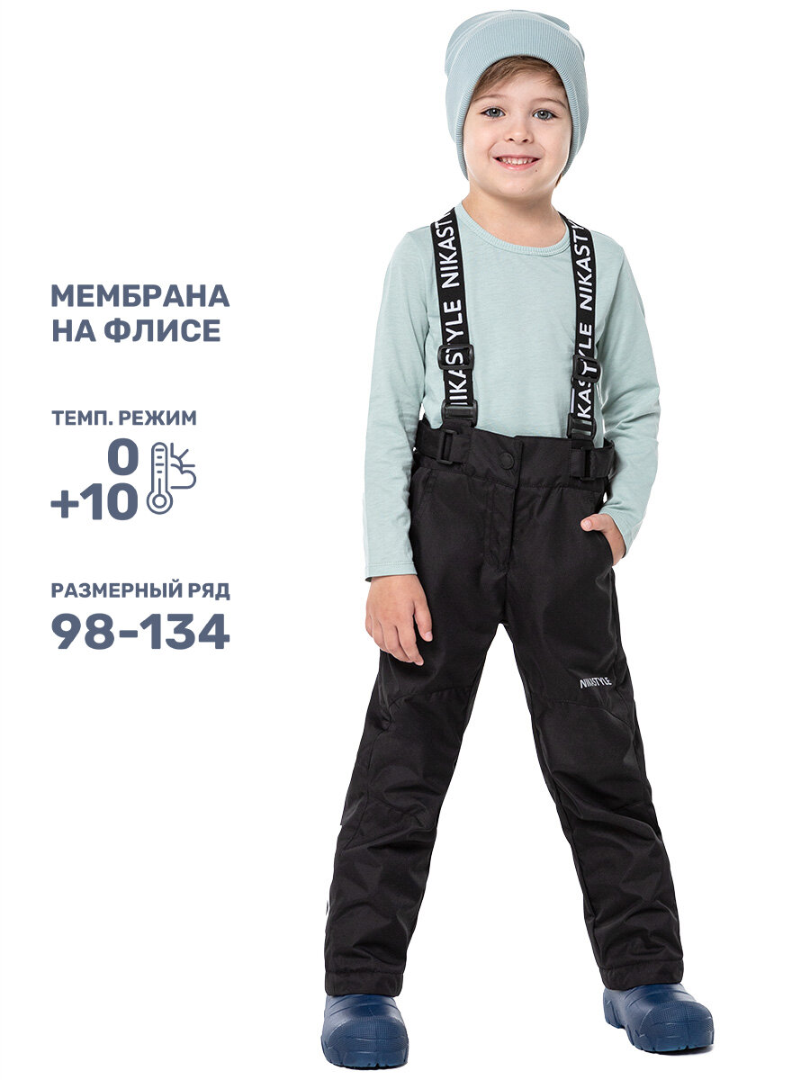 Брюки утеплённые 2л2524