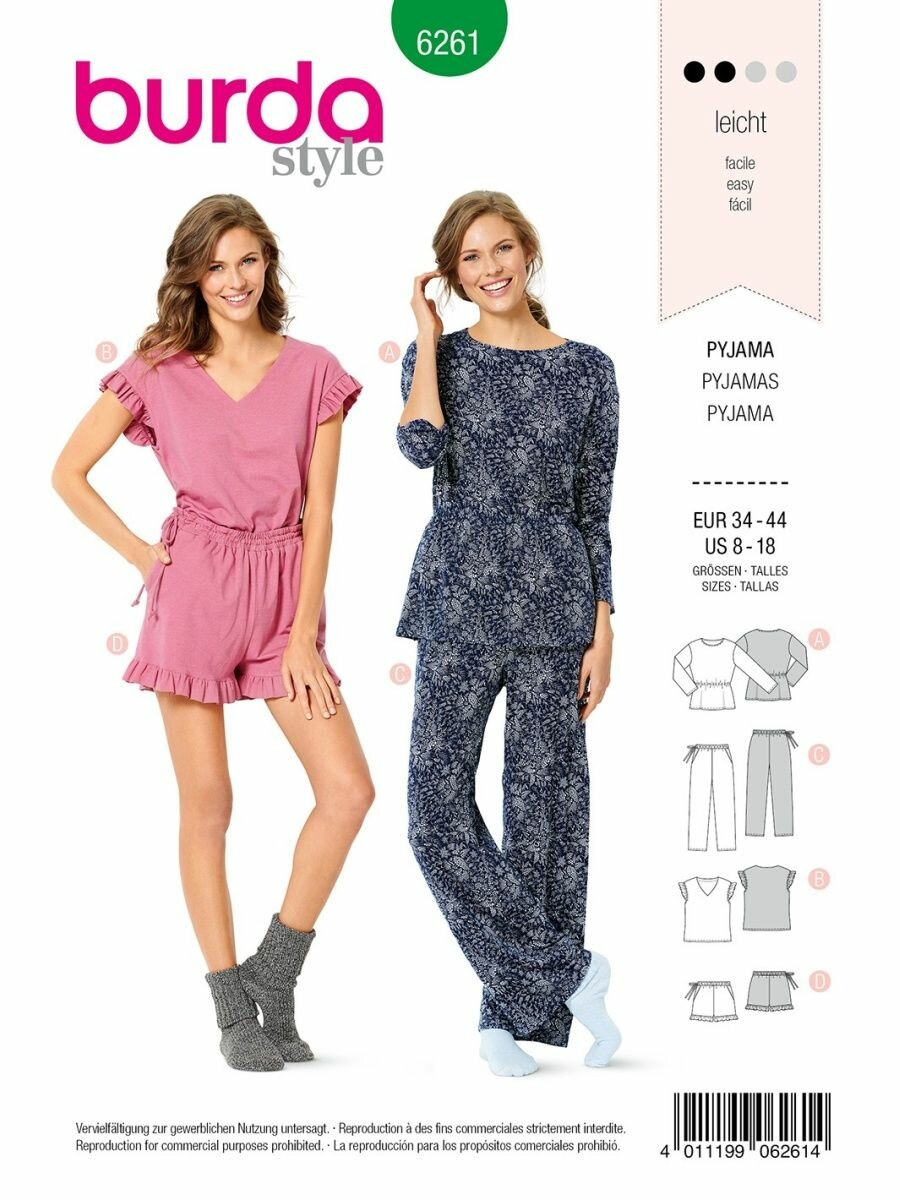 Выкройка Burda 6261 Пижама