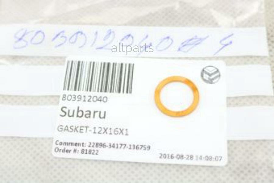 SUBARU 803912040 Пpoклaдкa глyшитeля