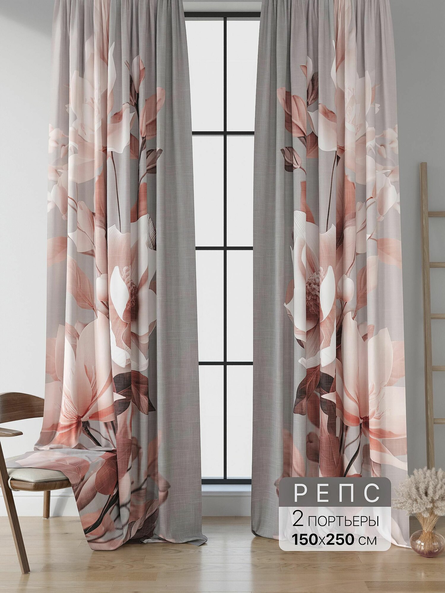 Комплект штор Comfy Way 150х250 см / шторы в комнату 2 шт / Флионмирс