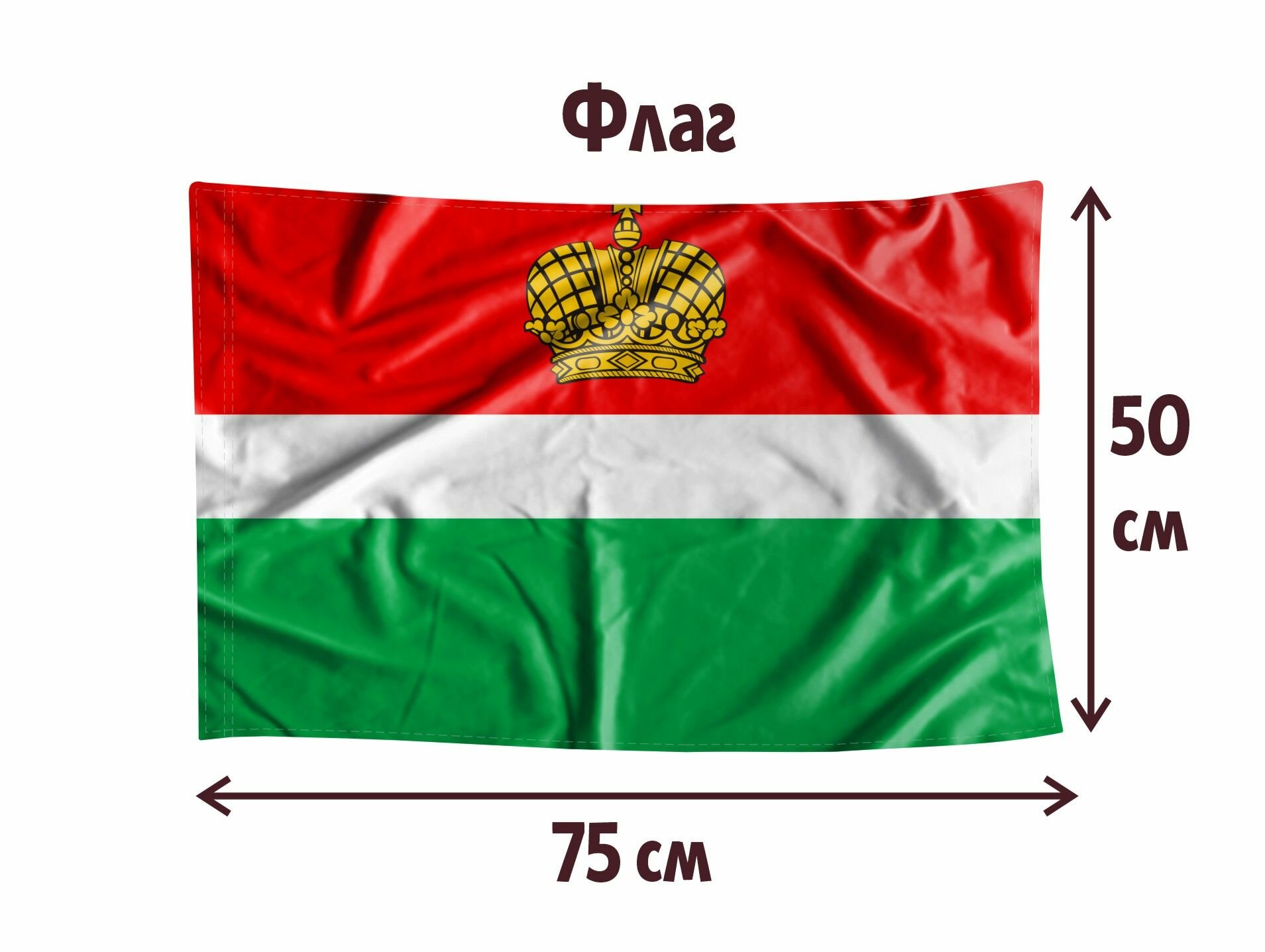 Флаг MIGOM 0047 - Калужская область