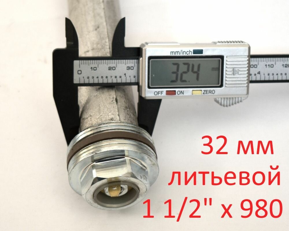 Анод 1 1/2" 980 мм литьевой (д.32) магниевый для водонагревателя универсальный ГазЧасть 330-0325