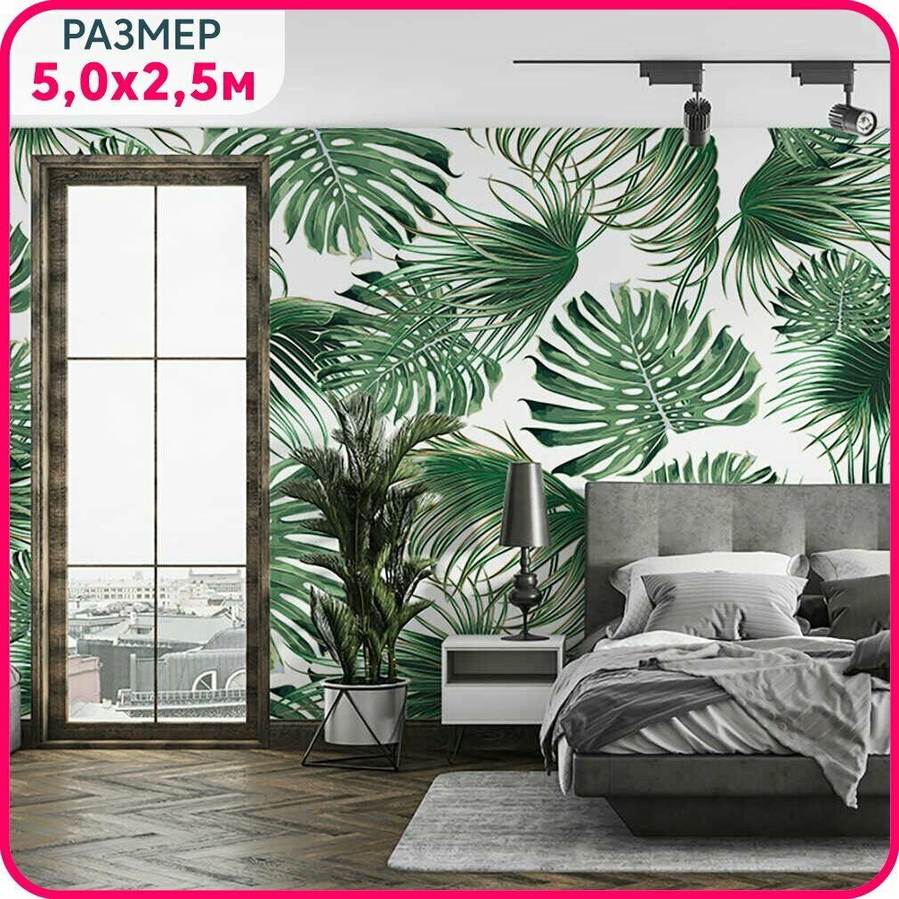 Фотообои на стену MOBI DECOR "Листья папоротника зеленые" флизелиновые в гостиную и кухню 500x250 см.