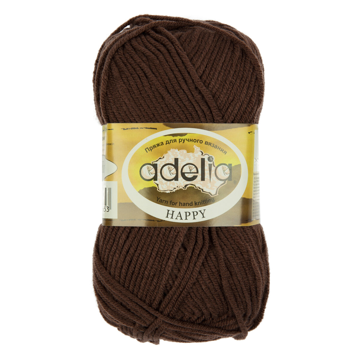 Пряжа ADELIA "HAPPY" 100% акрил 50 г 128 м №23 св. коричневый
