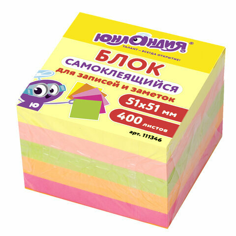 Блок самоклеящийся (стикеры) юнландия неоновый 51х51 мм, 400 листов, 5 цветов, 111346