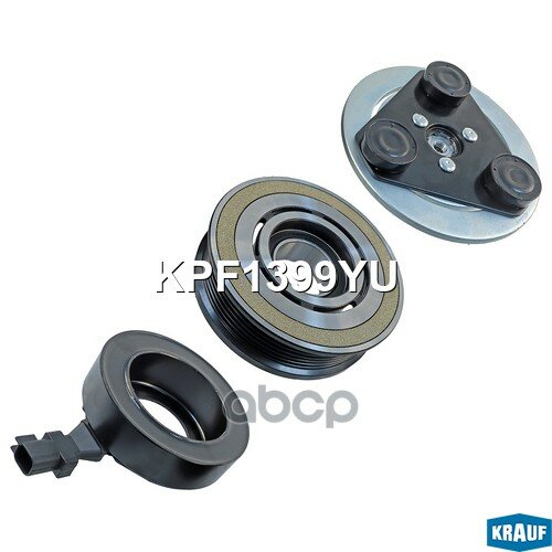 Шкив компрессора кондиционера в сборе Krauf арт. KPF1399YU