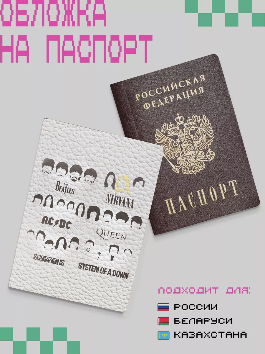 Обложка