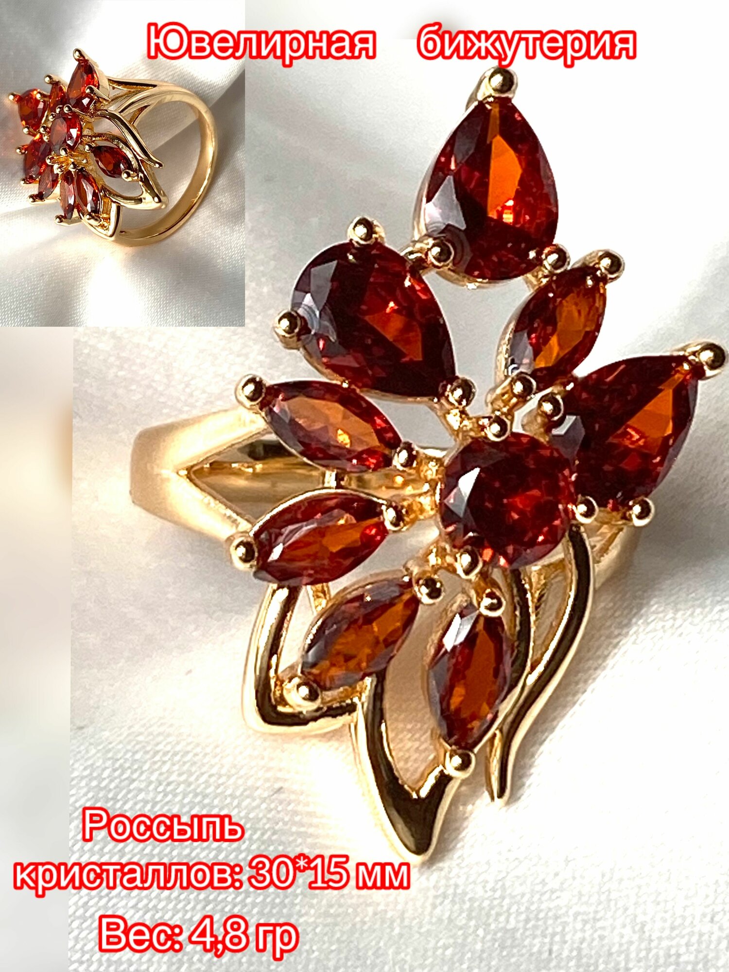 Кольцо, кристалл, хрусталь