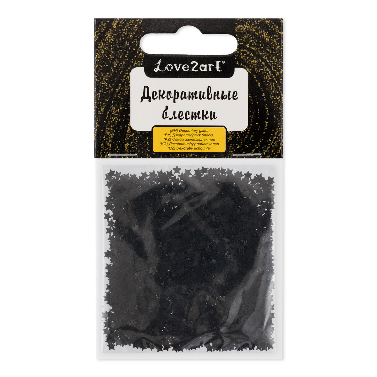Декоративные блестки "Love2art" "звезды" GLI-04 3 мм 5 г 4.5 мл № 24 чёрный/black