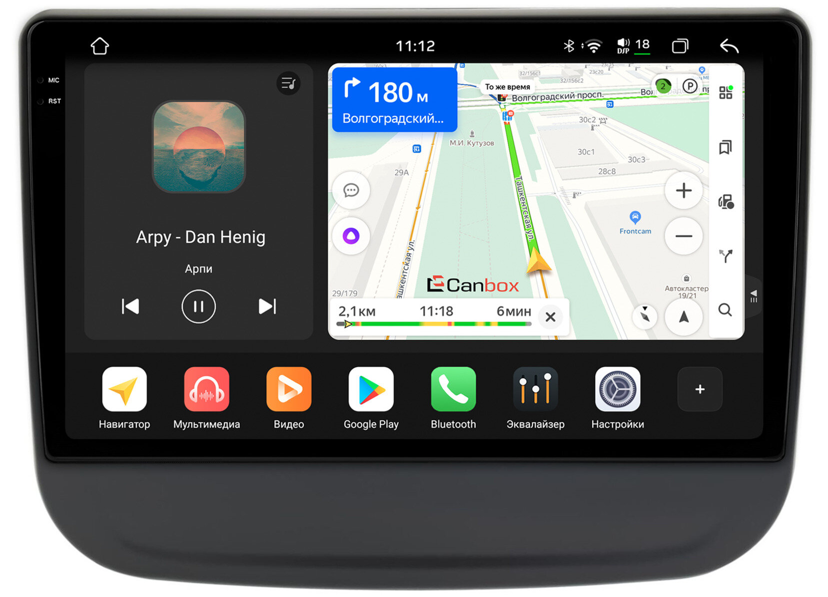 Штатная магнитола Chevrolet Equinox 3 2017-2024 Canbox PRO-Line 2K 4251-10-0700 на Android 13 (4G-SIM, 6/128, DSP, QLed)