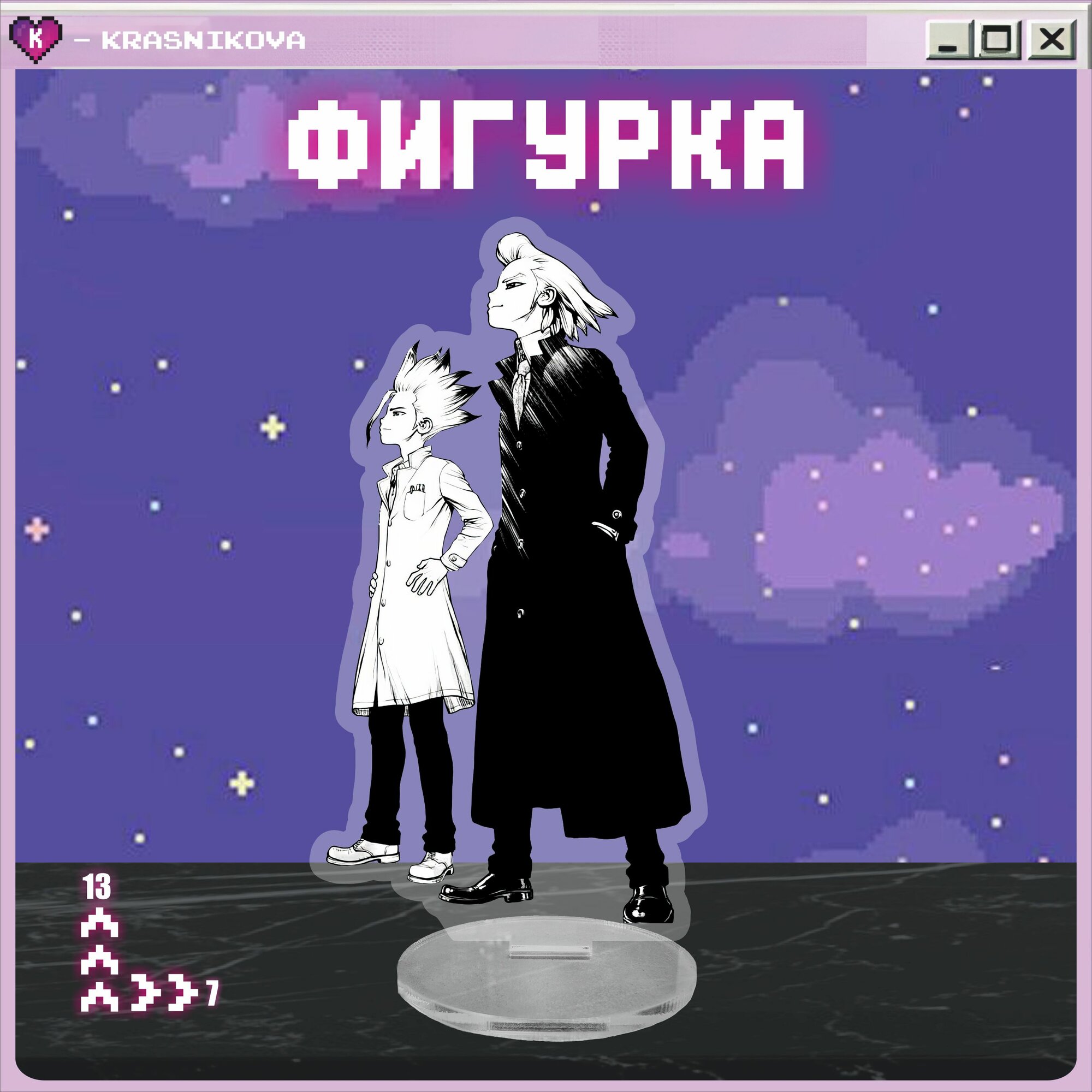 Акриловая фигурка / манга доктор стоун стэнли