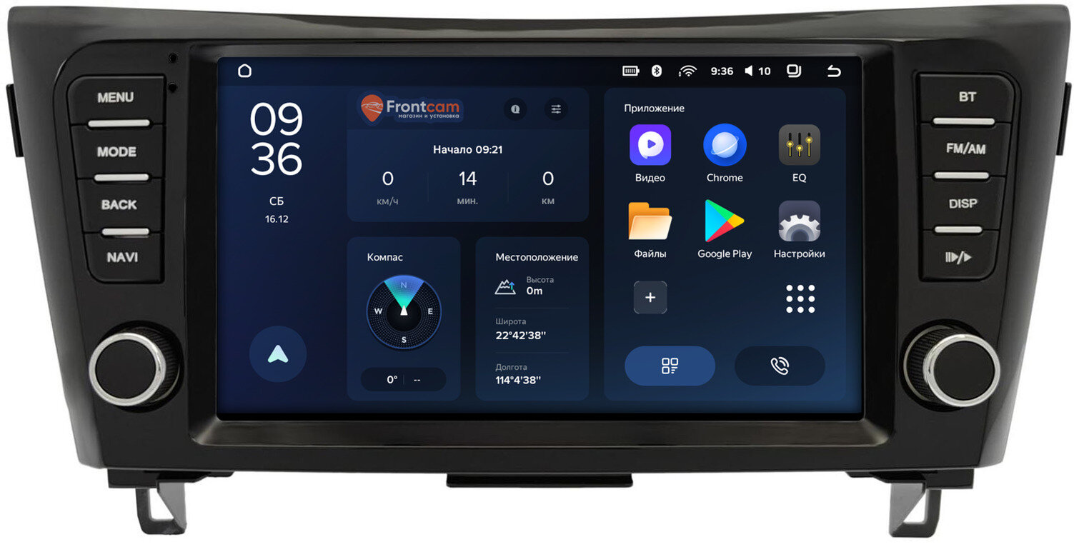 Штатная магнитола Nissan Qashqai 2, X-Trail (T32) 2013-2022 (авто с 1 камерой, без NAVI, без кругового обзора) Teyes CC3L WIFI 2/32 9" RM-9-3696 Andro