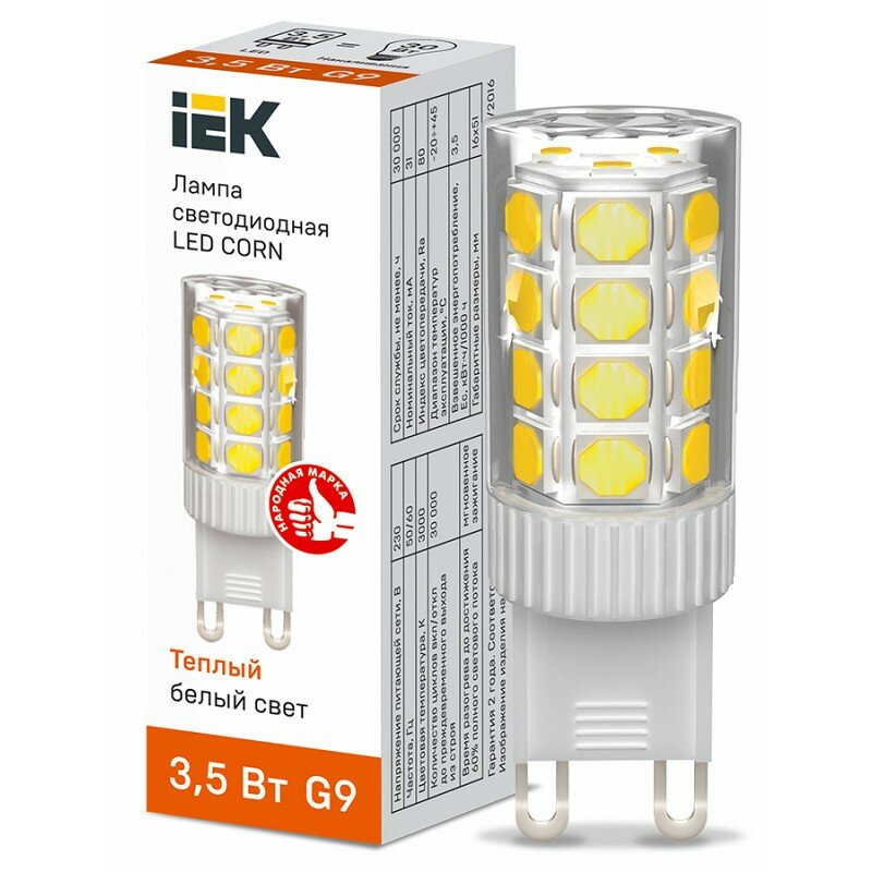 Лампа светодиодная CORN капсула 3,5Вт 230В 3000К керамика G9 IEK, цена за 1 шт