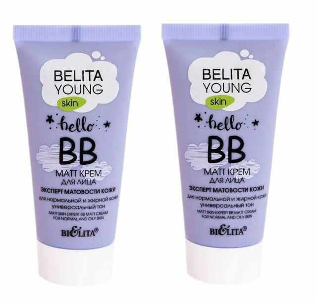 Белита ВВ-matt крем для лица Young Skin, Эксперт матовости кожи, для нормальной и жирной кожи, 30 мл, 2 уп.
