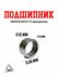 Подшипник прогрессии KAYO T2 HK 2012 20x26x12 мм для эндуро мотоцикла