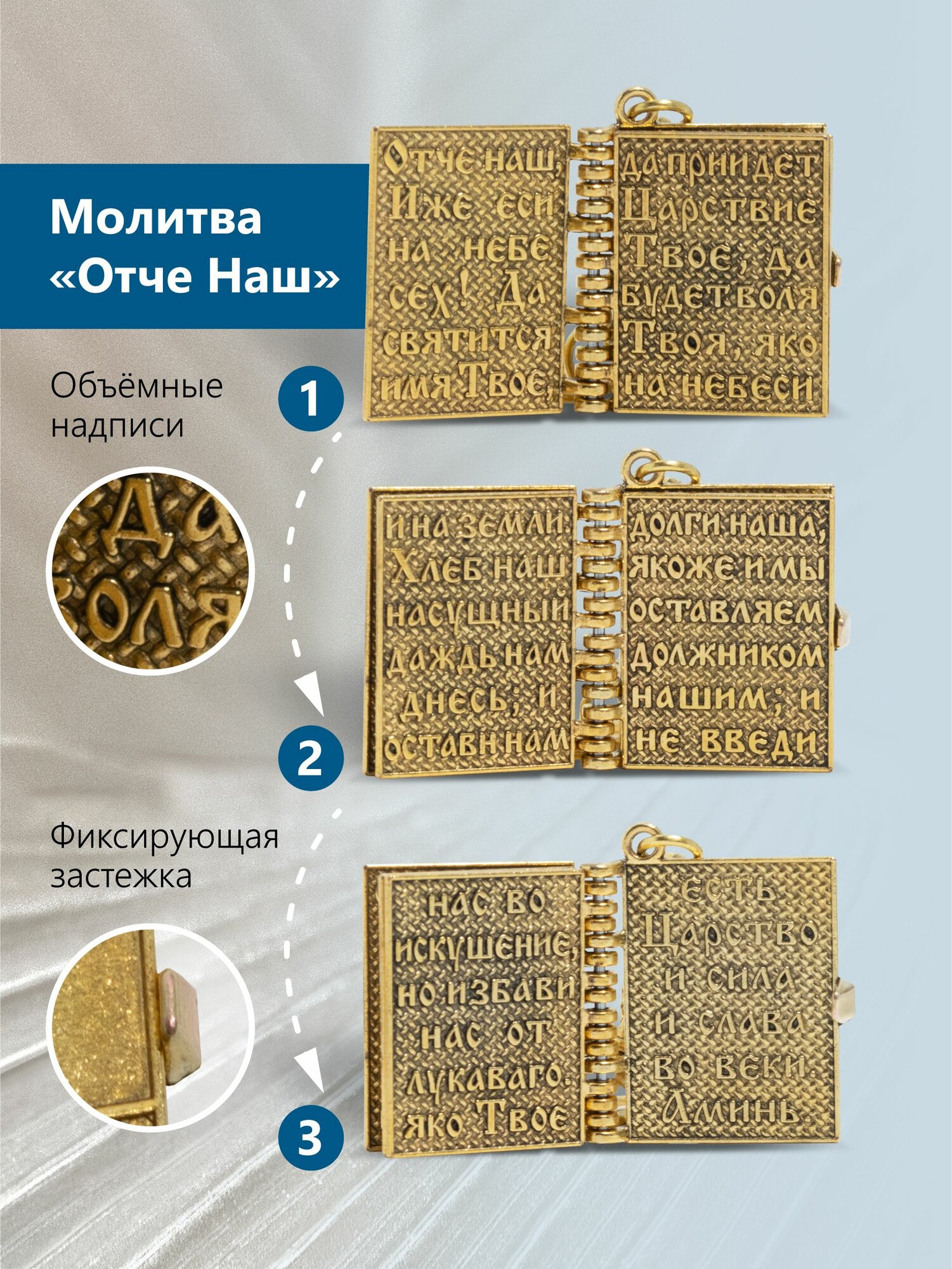 Брелок, Виктория — фото 1