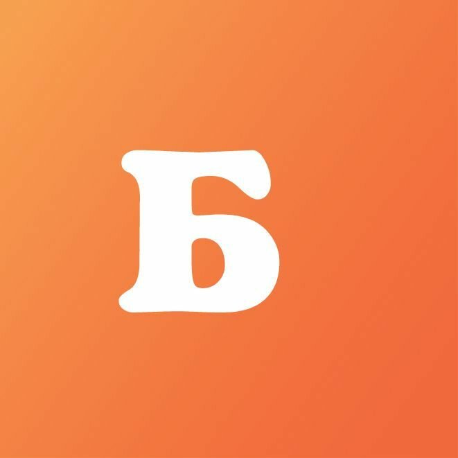 Буква Б из акрила для вывесок 20 см / шрифт 1 белый