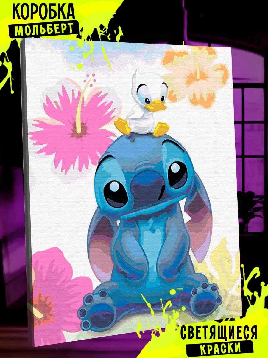 Картина по номерам Стич