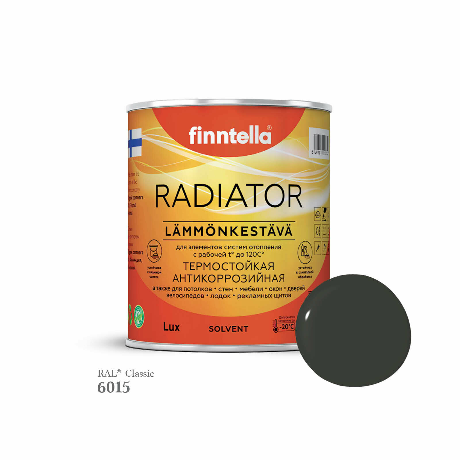 Краска для радиаторов быстросохнущая финская эмаль FINNTELLA RADIATOR, цвет RAL6015 , 0,9л
