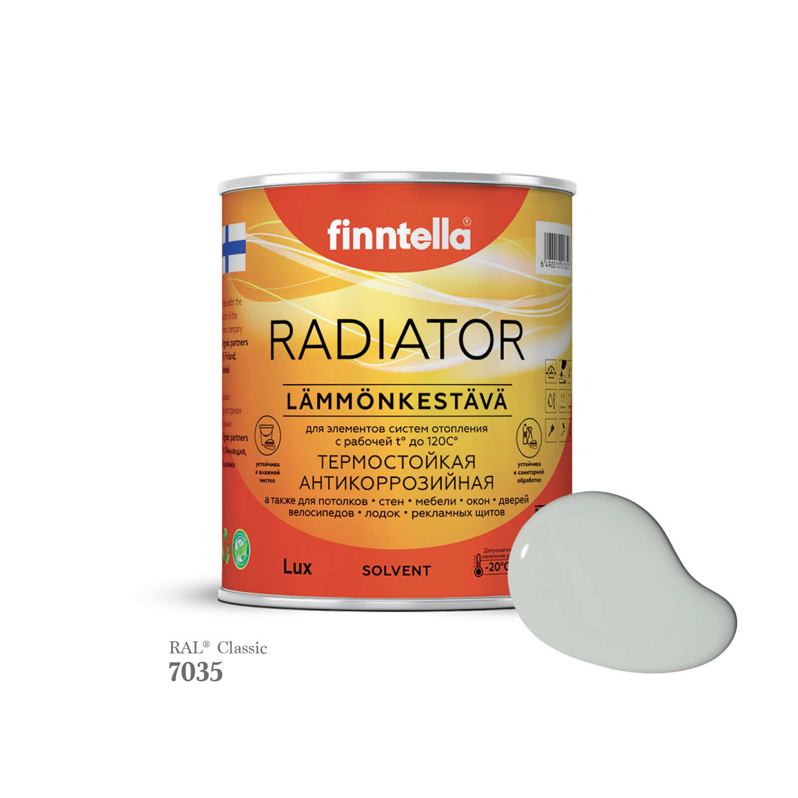 Краска для радиаторов быстросохнущая финская эмаль FINNTELLA RADIATOR, цвет RAL7035 , 0,9л