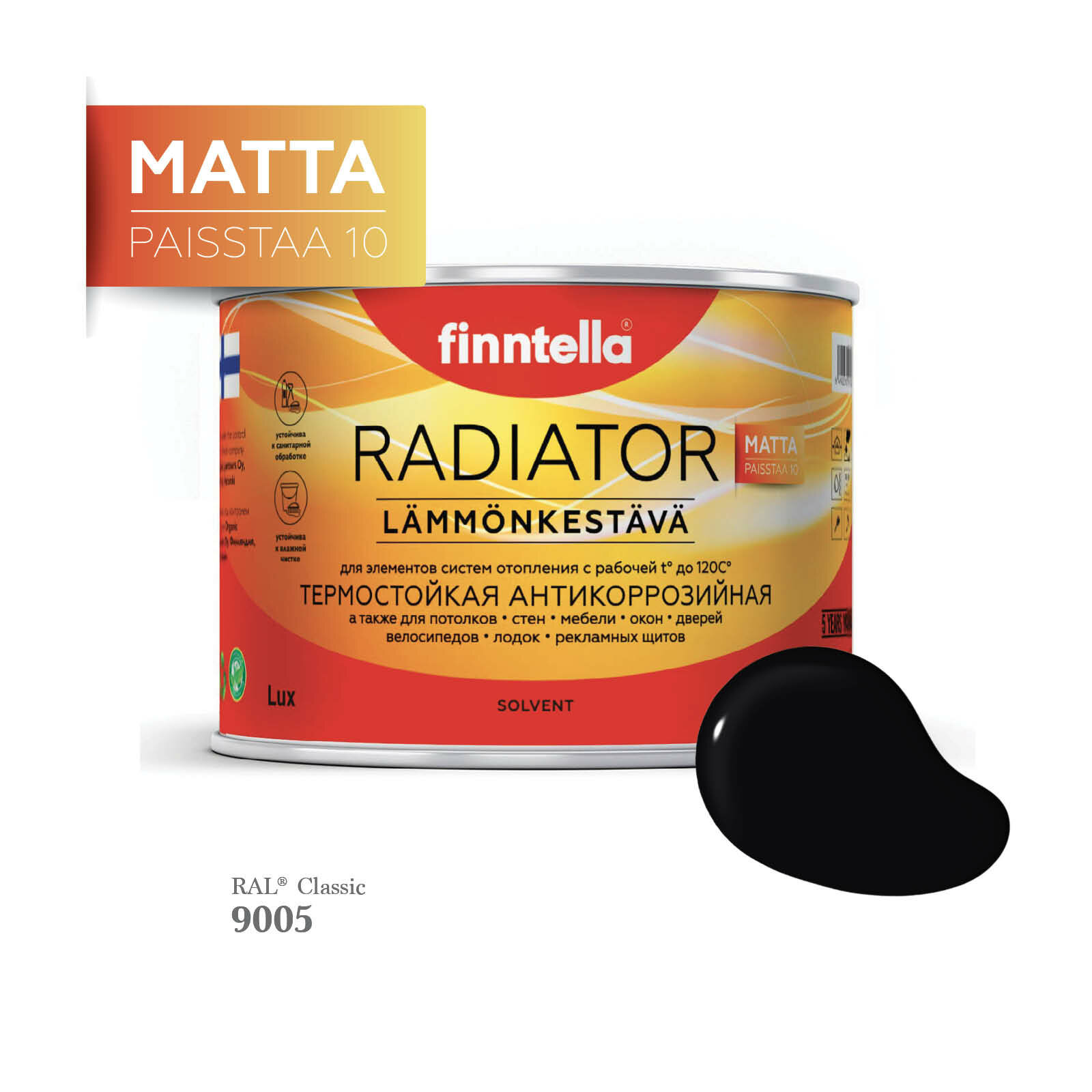 Краска для радиаторов быстросохнущая финская эмаль FINNTELLA RADIATOR Matta. Матовая. Цвет RAL9005 , 0,45л